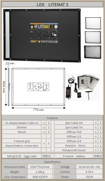 株式会社アップルボックス LED LIGHT